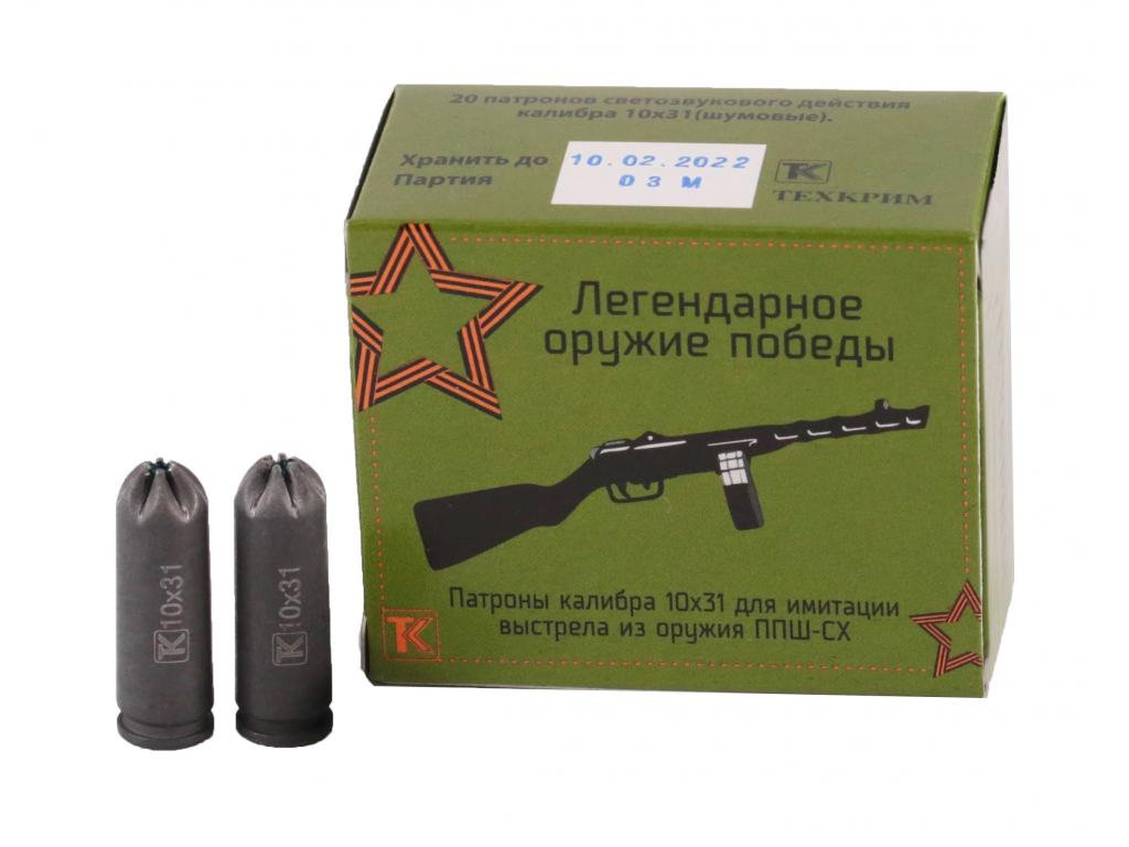 10 Магазин Пневматики – Telegraph